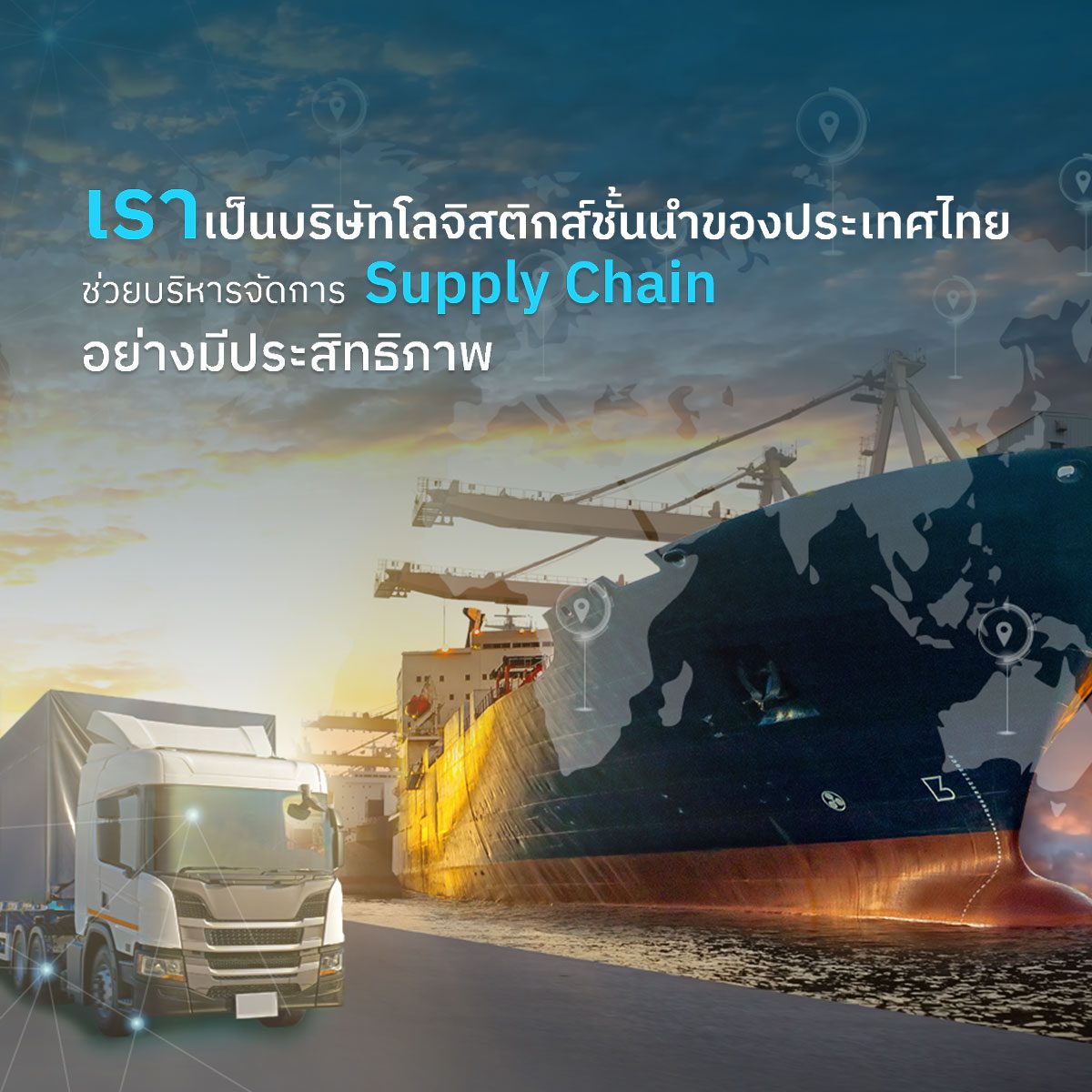 Home - United Standard Terminal Co., Ltd